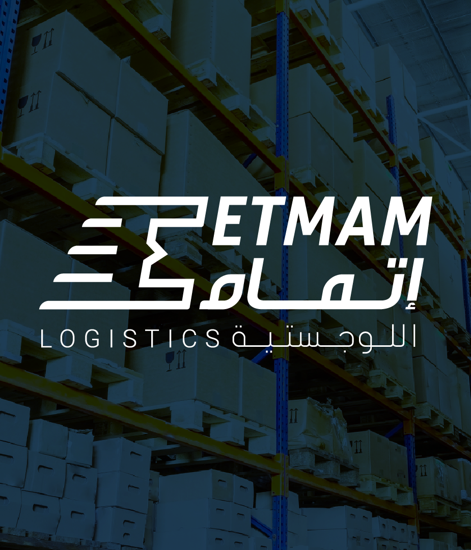 Etmam Logistics | شركة تأثير المتحدة